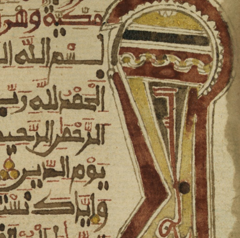 Chapter 4.3 Islam and Art – The Bright Continent: African Art History