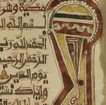 Chapter 4.3 Islam and Art – The Bright Continent: African Art History