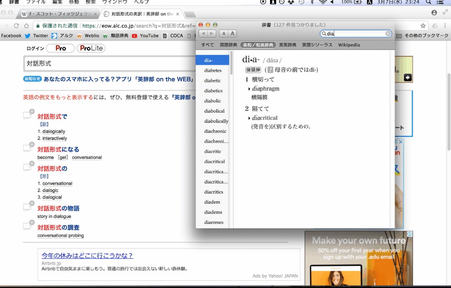 2.6 Tools in Reading Workflows – A Guide to Rhetoric, Genre, and Success in First-Year Writing ...
