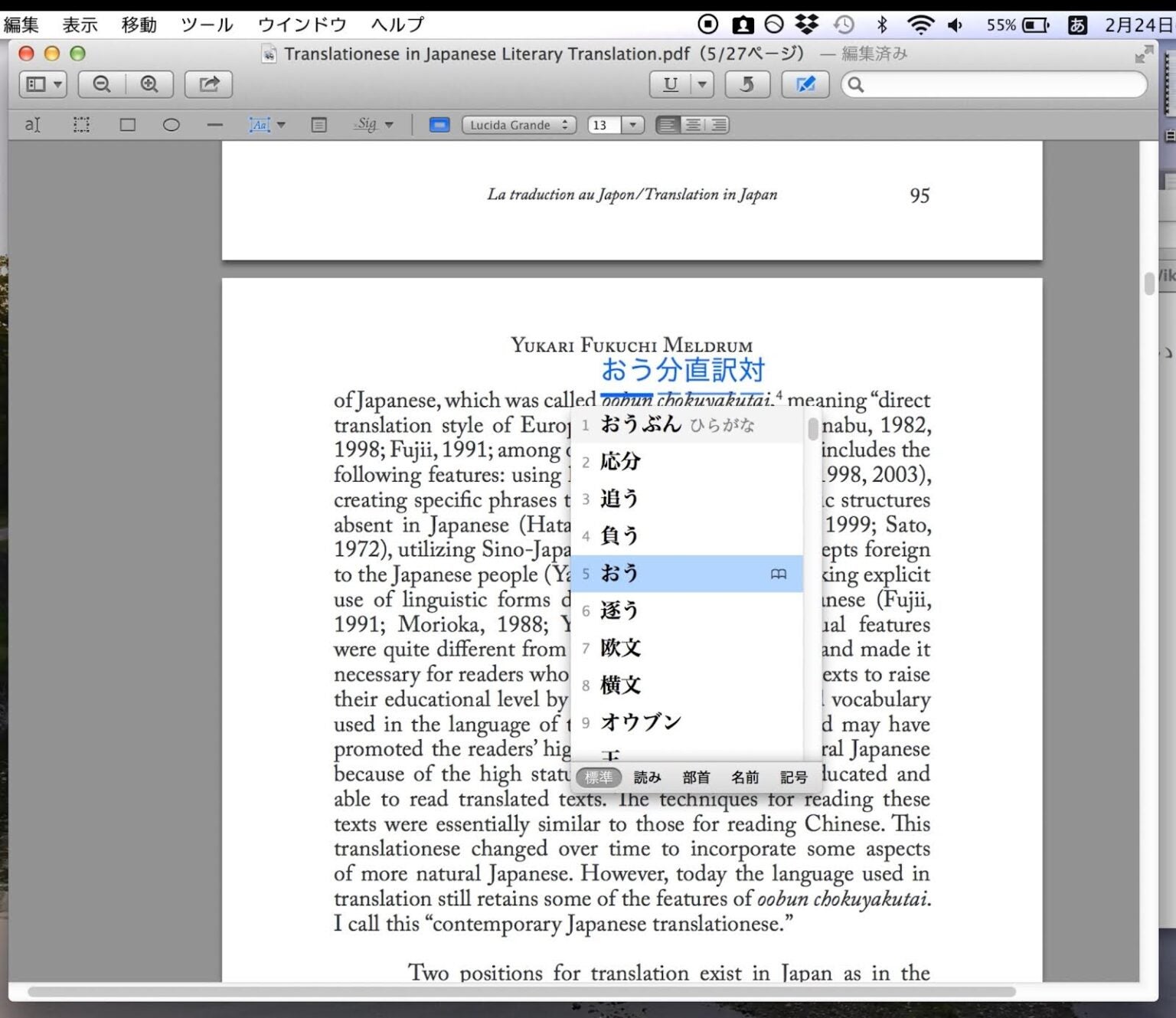 A Guide to Rhetoric, Genre, and Success in First-Year Writing (The ...