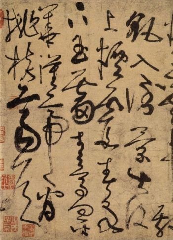 Highest Expressions of Calligraphy: Tang Dynasty and the Eight ...