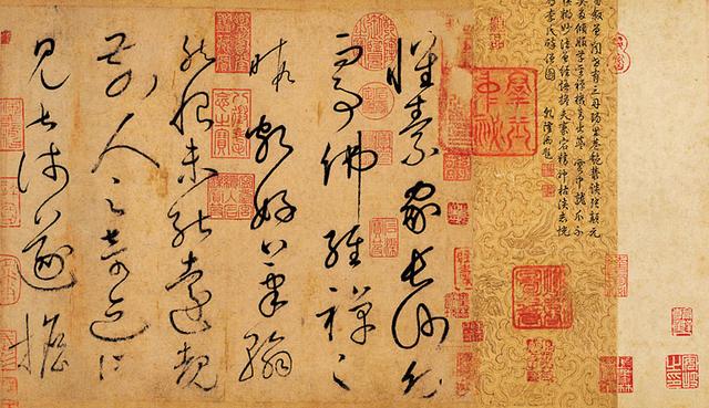 Highest Expressions of Calligraphy: Tang Dynasty and the Eight ...