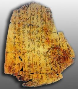 The Evolution Of Chinese Characters, Calligraphy Writing Tools, And ...