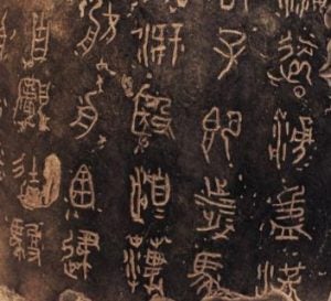 Early Forms Of Calligraphy, Confucius And Lao Tzu, and Writing ...