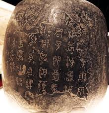 Early Forms Of Calligraphy, Confucius And Lao Tzu, and Writing ...