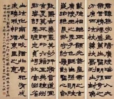 Calligraphy in the Yuan, Ming, and Qing Dynasties – Chinese Calligraphy ...