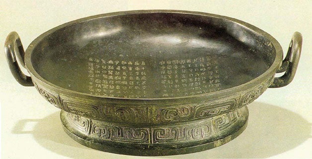 Early Forms Of Calligraphy, Confucius And Lao Tzu, and Writing ...
