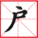 Calligraphy And Writing Techniques in the Qin and Han Dynasties ...