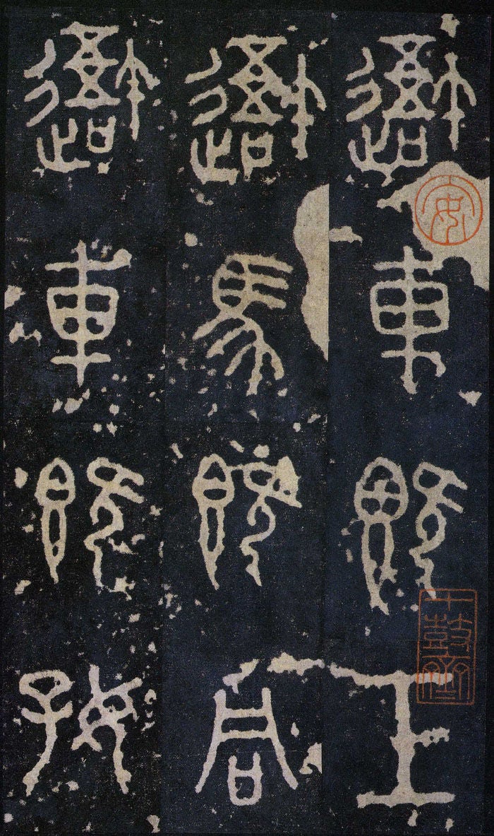 Calligraphy And Writing Techniques in the Qin and Han Dynasties ...