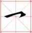 Calligraphy During the Three Kingdoms Period and Jin Dynasty – Chinese ...