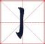 Calligraphy During the Three Kingdoms Period and Jin Dynasty – Chinese ...