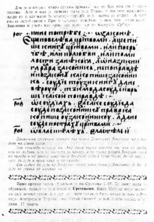 The Nation and Its History – Serbian Americans and Their Communities of ...