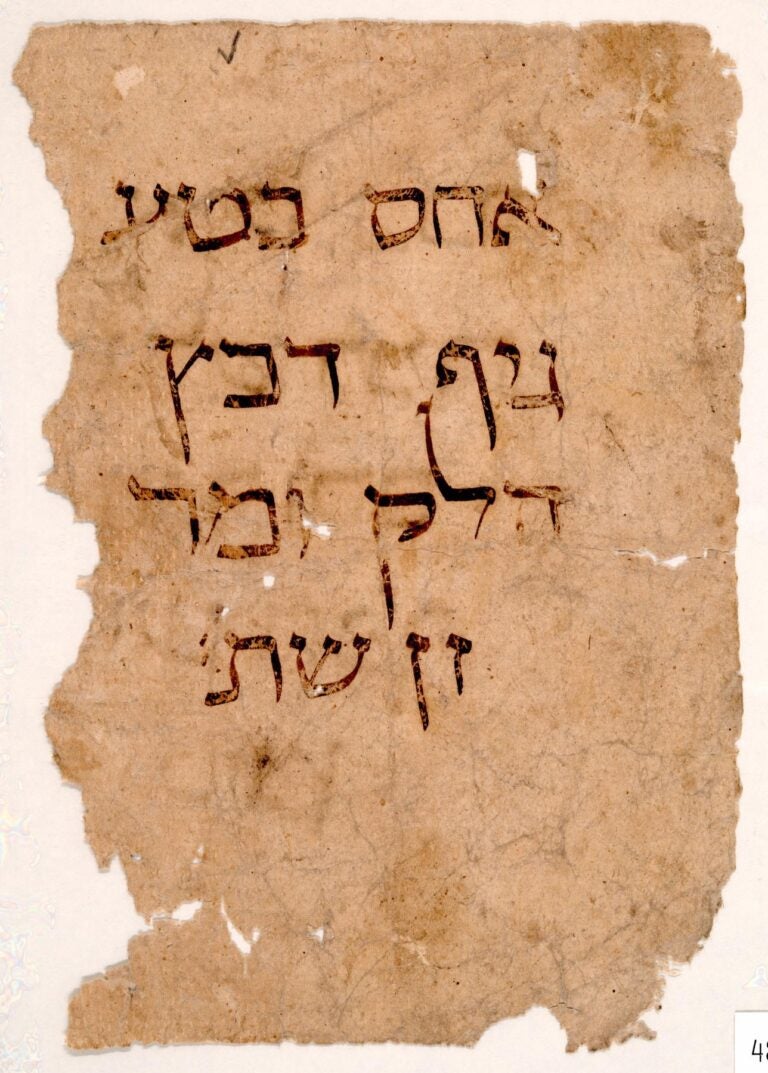 1.2 Sacred Texts – World Religions: the Spirit Searching